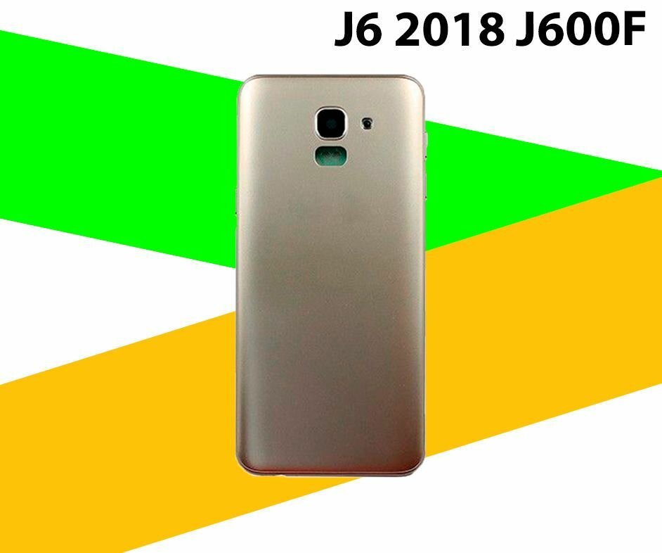 Задняя крышка для Samsung Galaxy J6 (2018) SM-J600F (золотистый)