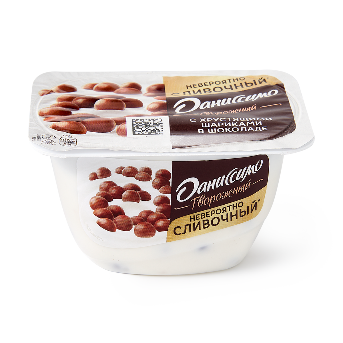 Творожный десерт Даниссимо, с хрустящими шариками, 7,2%, 130 г