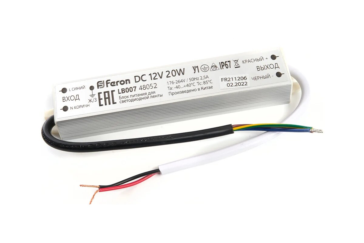 FERON Трансформатор электронный для светодиодной ленты 20W 12V IP67 (драйвер), LB007, 48052
