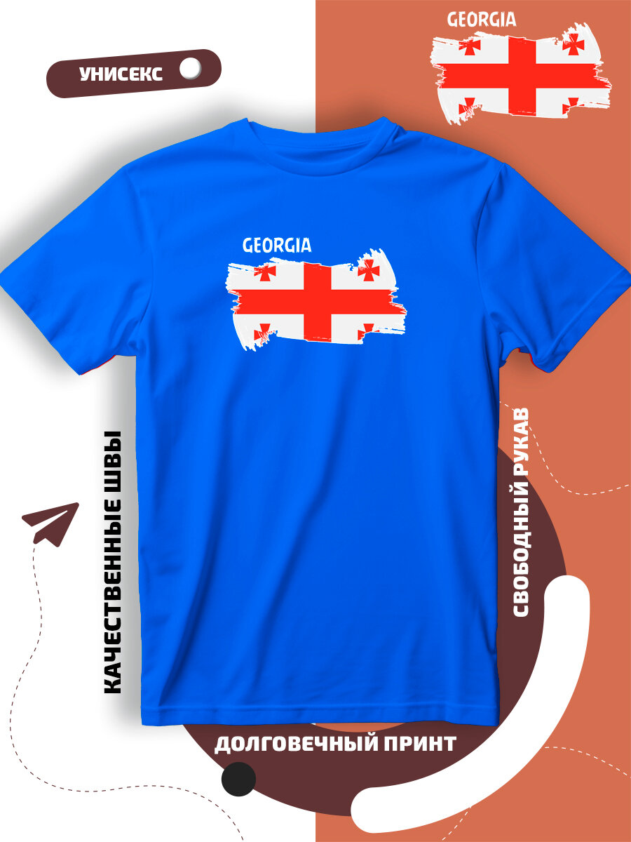 Футболка с принтом флаг Грузии Georgia