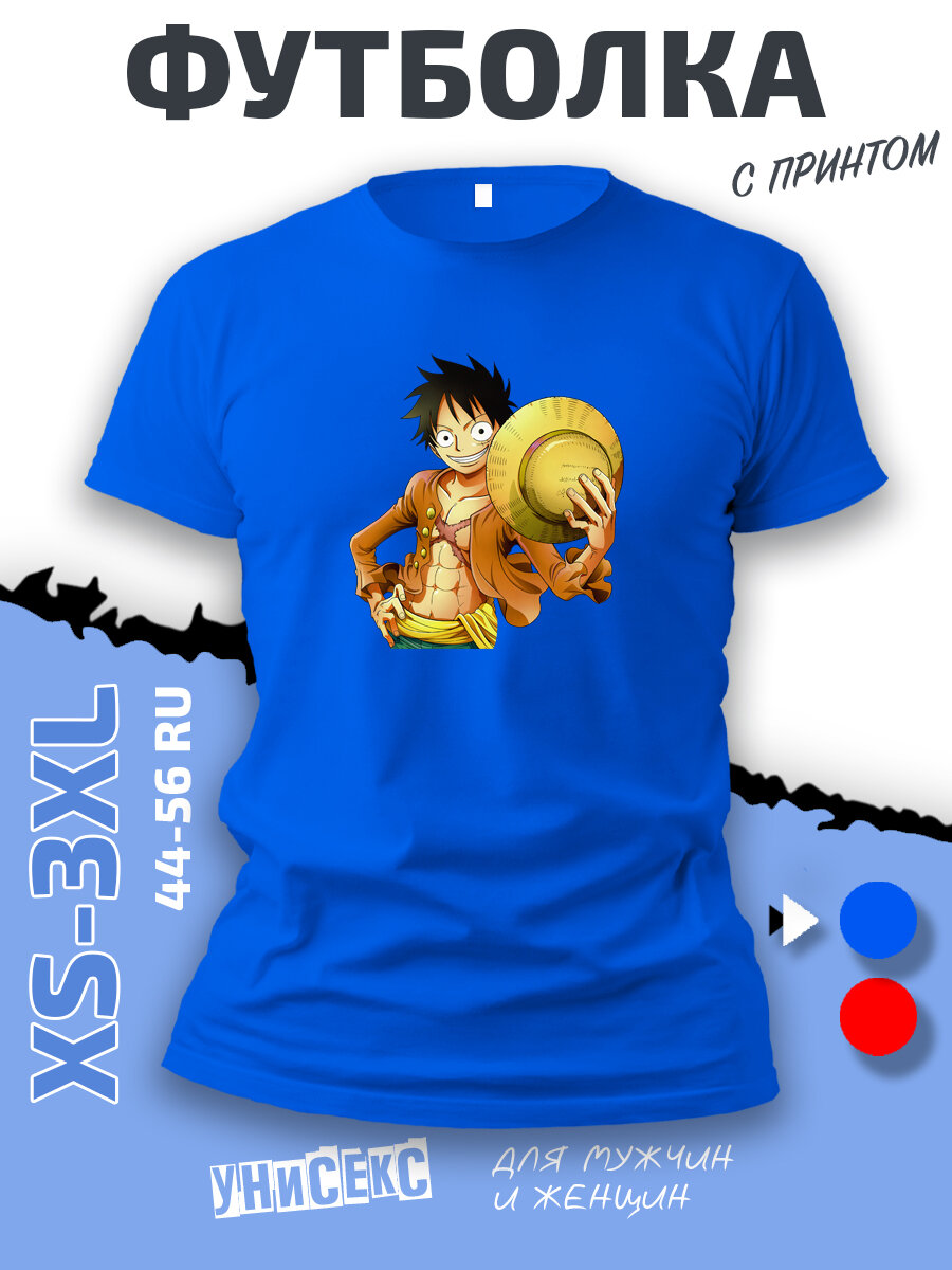 Футболка Ван Пис One Piece