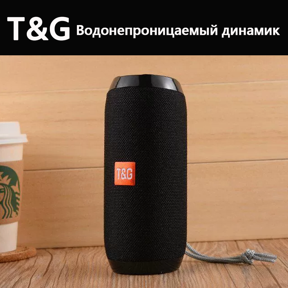 Колонка портативная музыкальная bluetooth, Влагозащитная портативная колонка bluetooth, T&G, Подарок на 8 марта