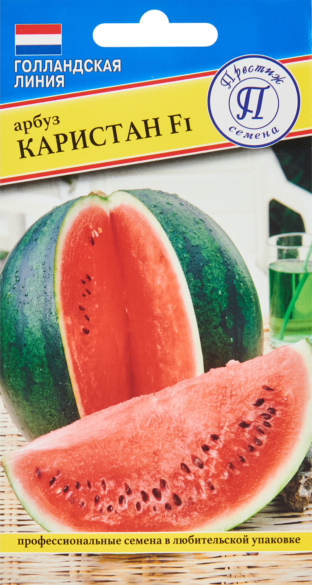 Семена фруктов арбуз Каристан F1, 3 шт, для дачи, сада, огорода и на рассаду