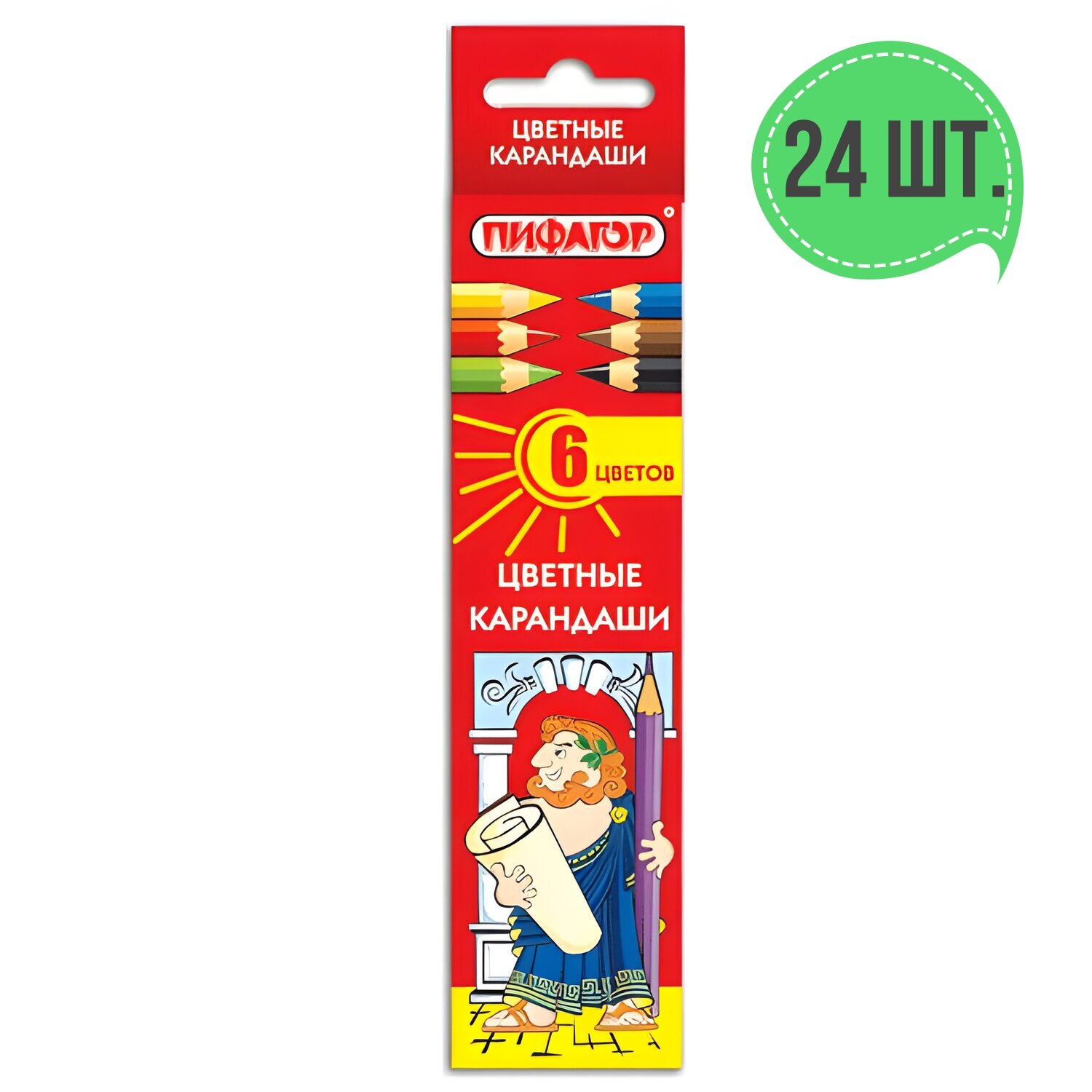 24 упак, Карандаши цветные Пифагор, 6 цветов, классические, заточенные, картонная упаковка, 180295