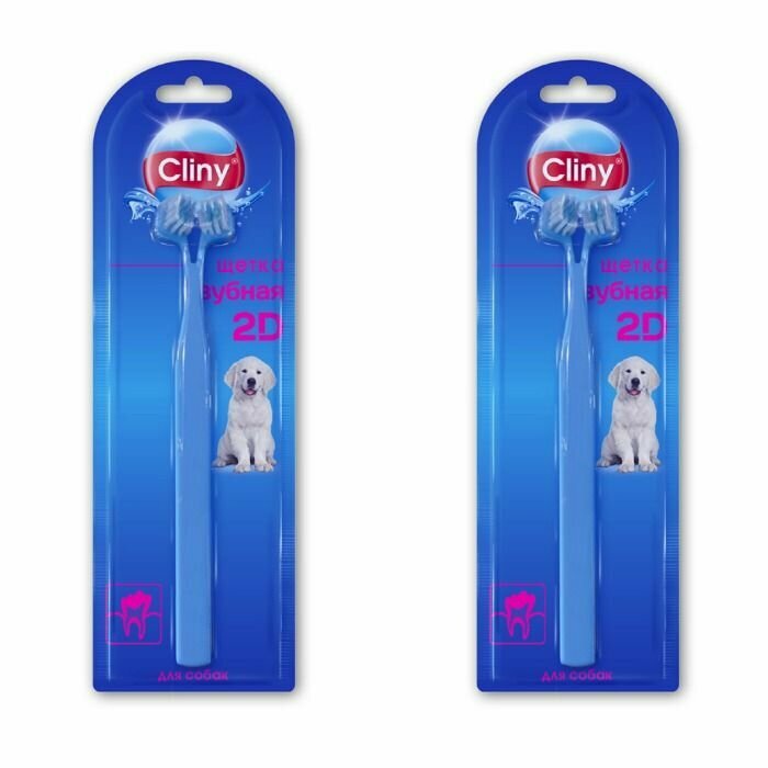 Экопром Зубная щетка 2D Cliny, 2 шт