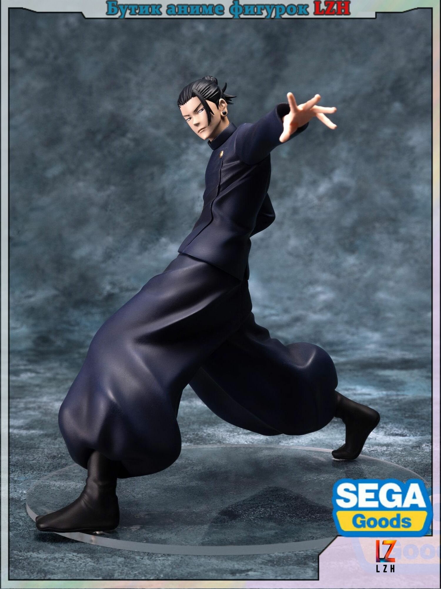 Аниме фигурка SEGA Luminasta: Сэтя Дзё из Магическая битва(Jujutsu Kaisen) 17cm