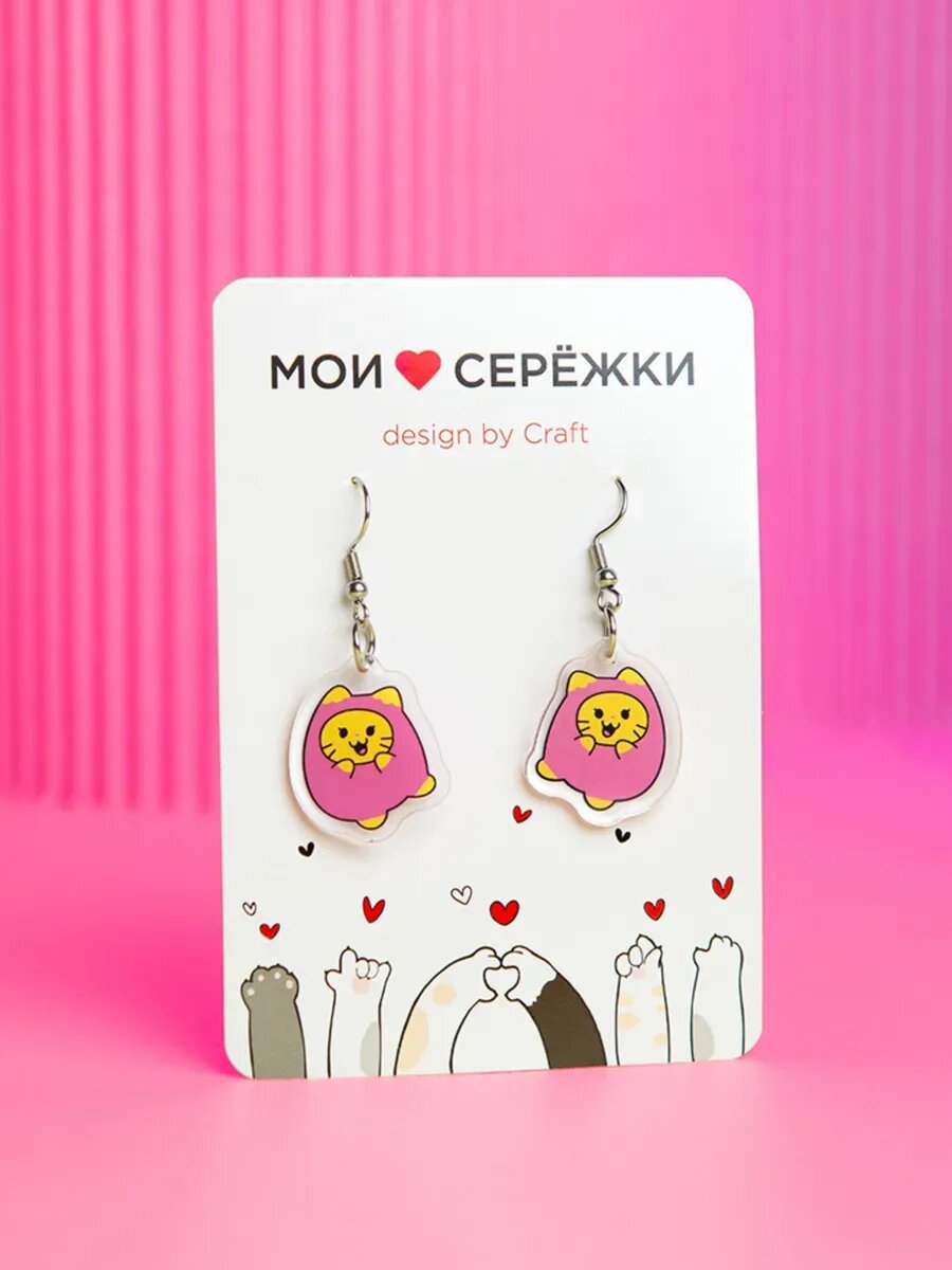 Серьги