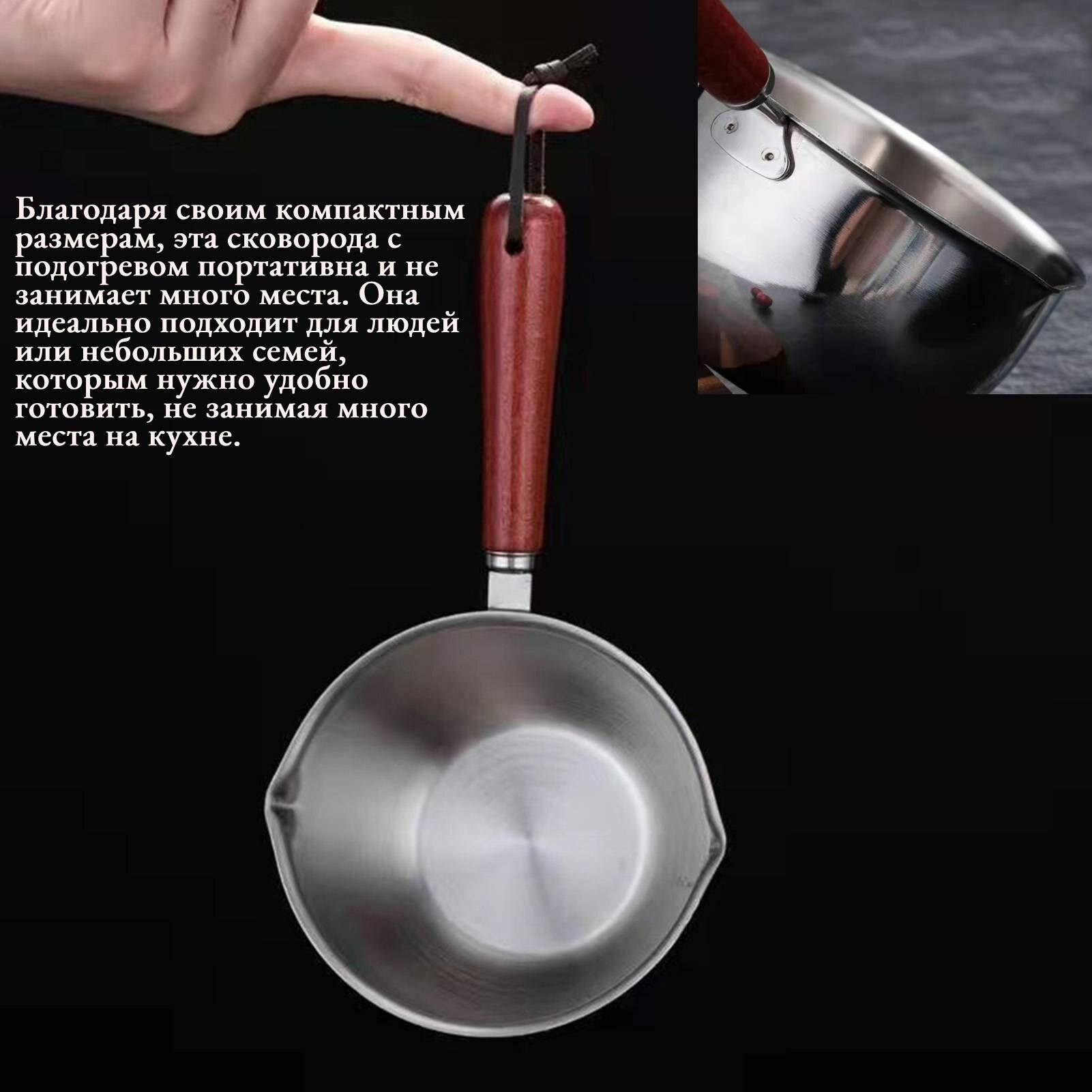 Мини-кастрюля из нержавеющей стали для подогрева масла и жарки, универсальная и компактная, с защитной ручкой и антибрызговым дизайном, легко чистится и подходит для всех плит