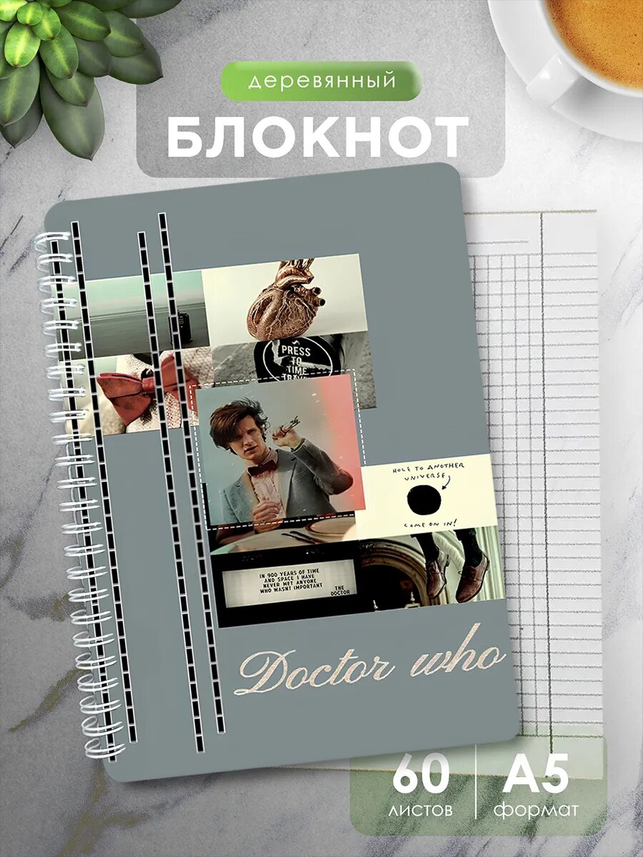 Блокнот деревянный Wood-Book с принтом Доктор кто сериал