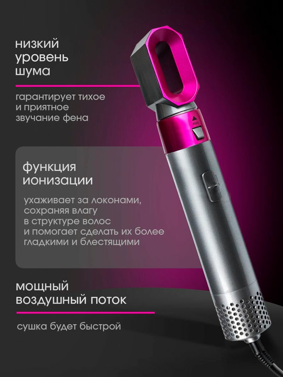 Фен-щетка для волос — фото 1