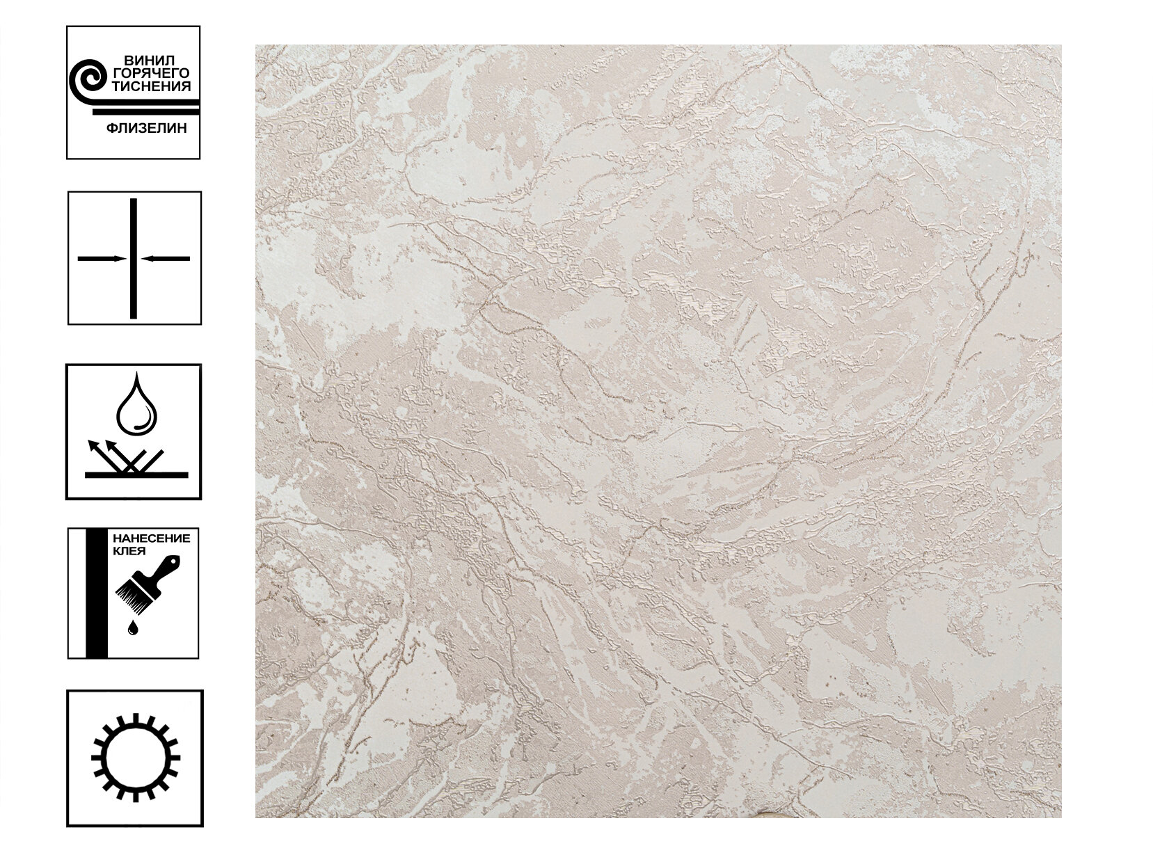 Обои Артекс Ривер винил гт 1,06×10 м бежевый мотив для теплого интерьера