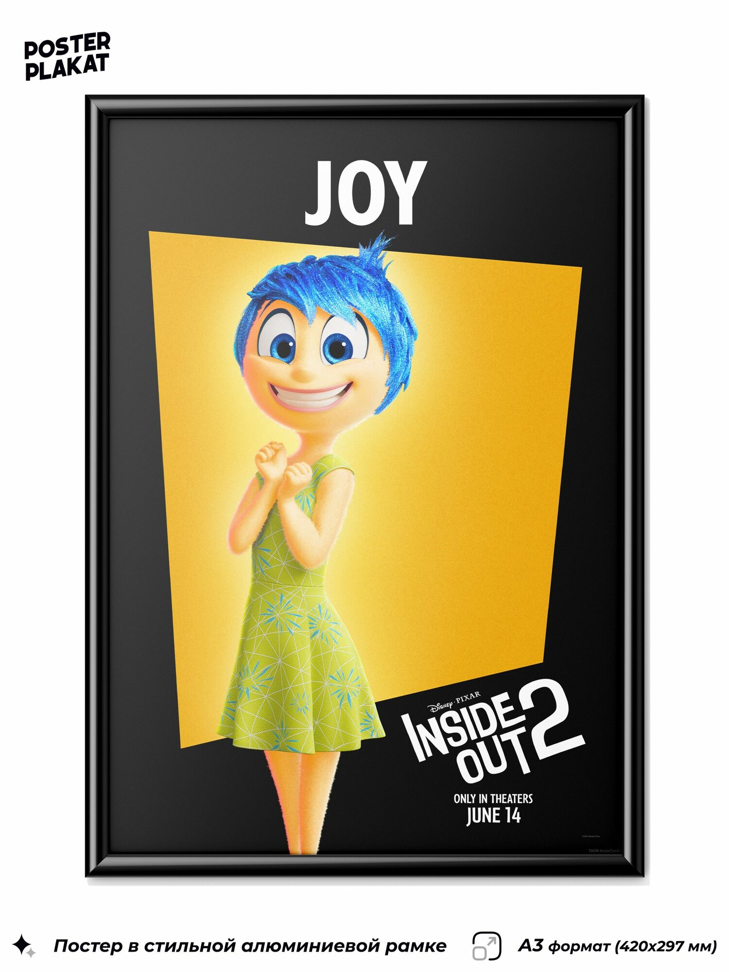 Постер Головоломка 2 / Inside Out 2, Радость, по мотиву мультфильма Дисней, для интерьера, в раме, А3 (420х297 мм), Постер Плакат
