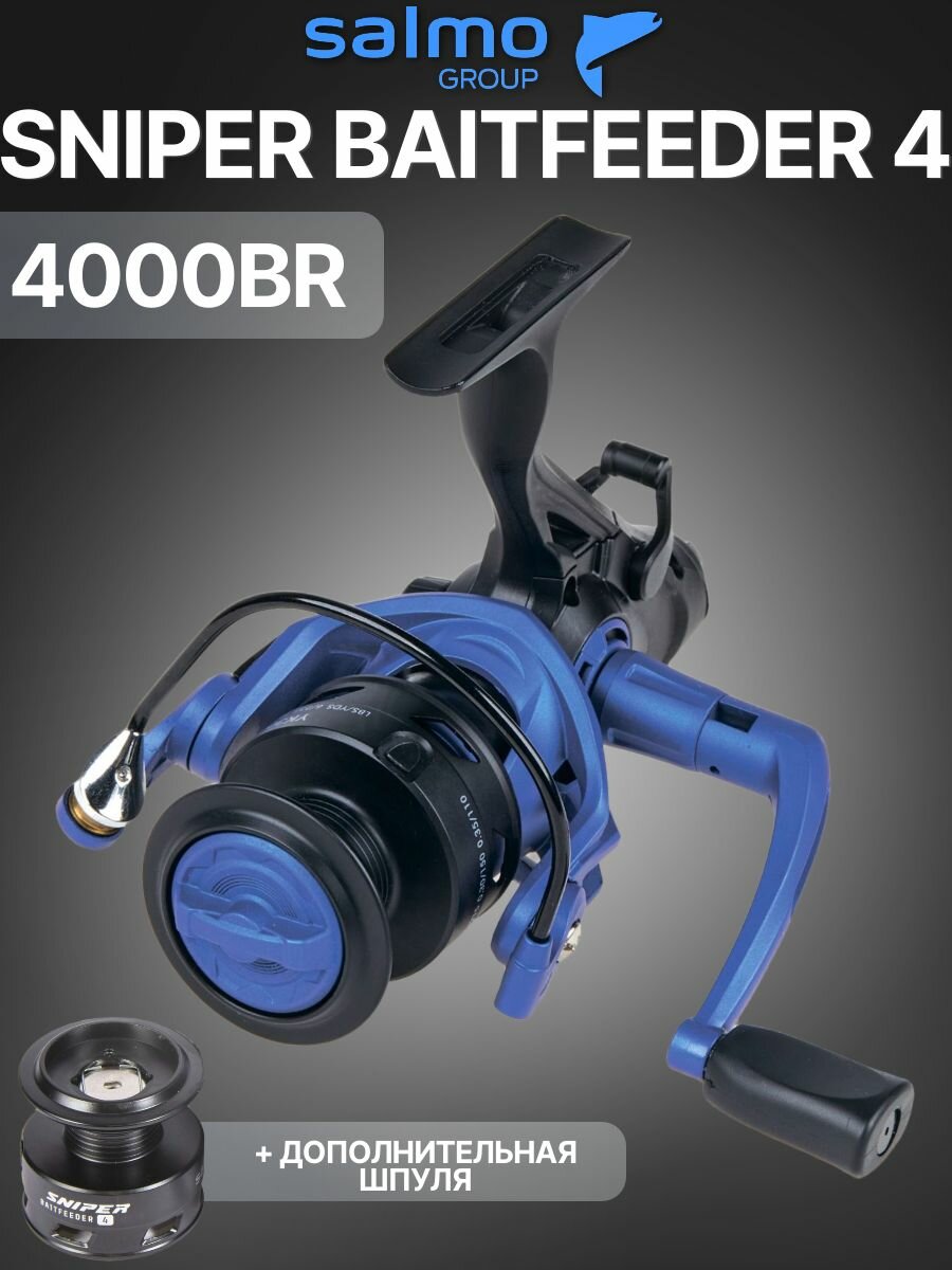 Катушка Salmo Sniper BAITFEEDER 4 4000FD / с байтраннером