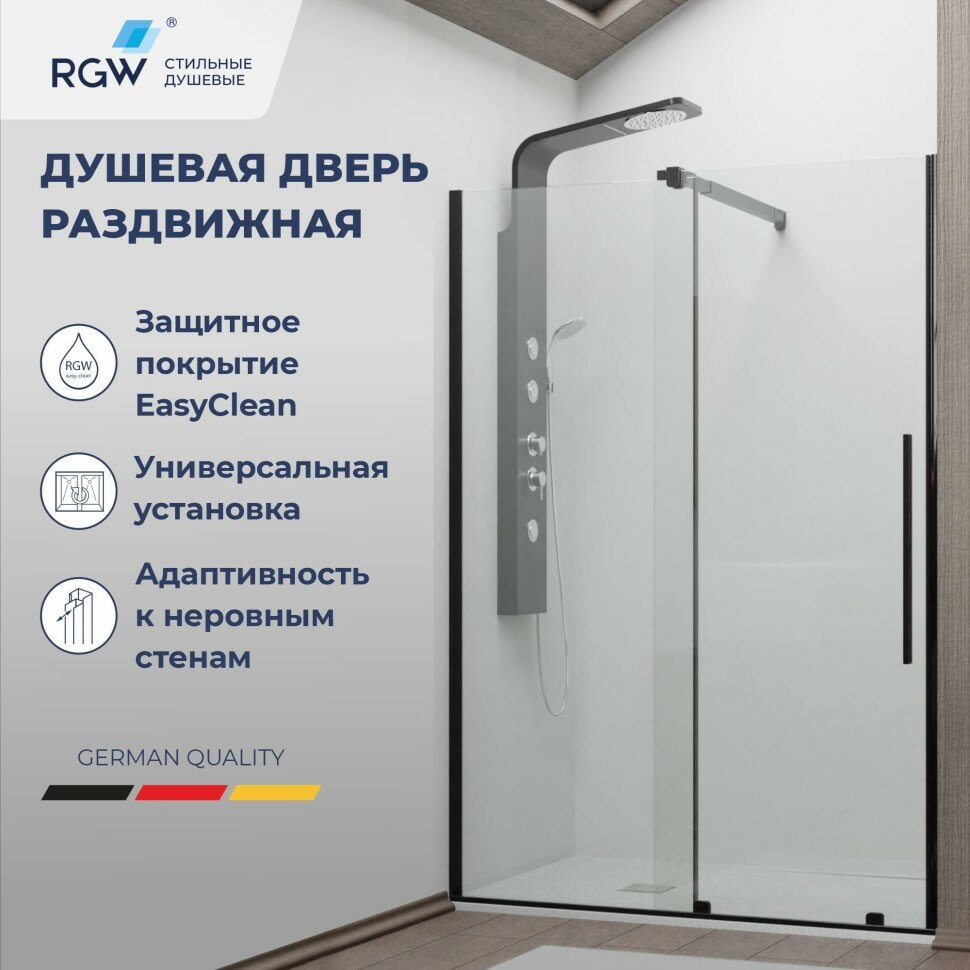 Душевая дверь RGW "Tornado" TO-18B, раздвижная, прозрачная, черная, 1200x1950мм