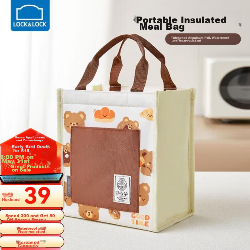 Lock & Lock Lunch Box Bag, Breakfast Insulated Bag, Handheld Insulated Bag, Bento Bag, Lunch Box Bag, Student Meal Bag, Office Worker Lunch Carrier