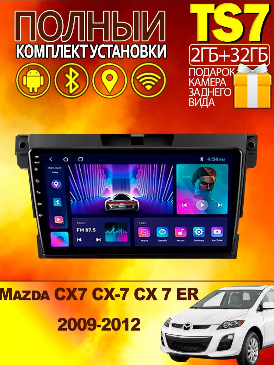 Магнитола TS7 для Mazda CX7 ER 2009 - 2012 2-32Gb, Bluetooth, FM/AM, GPS