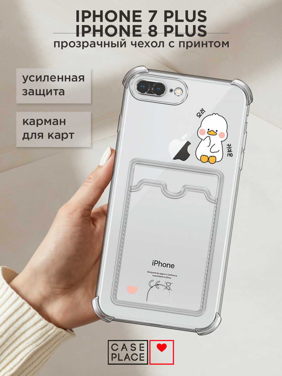 Чехол на Apple iPhone 7 Plus/8 Plus (Айфон 7 Плюс/8 Плюс) с картой и принтом Уточка