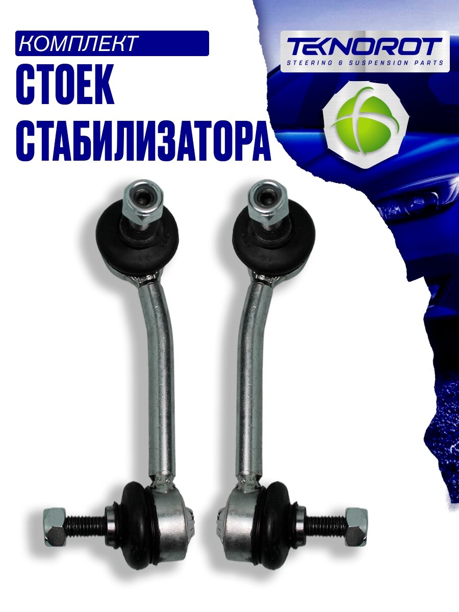 Комплект передних стоек стабилизатора MERCEDES Sprinter W901, DODGE Sprinter 3500 W901