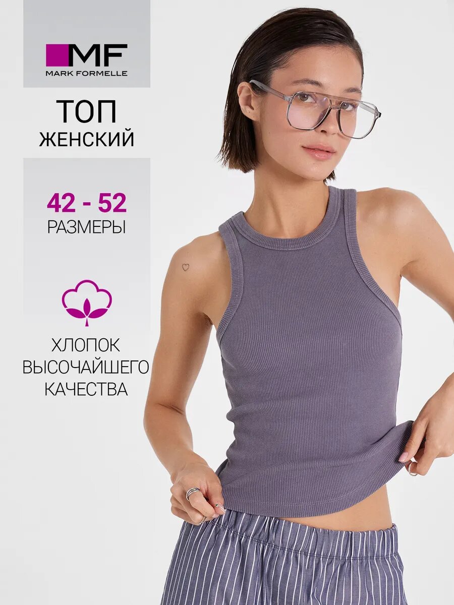 Топ для женщин
