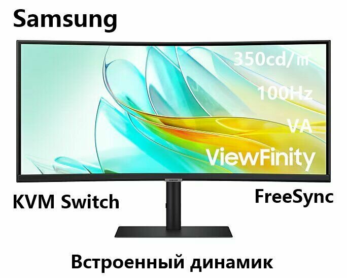Samsung 34" Монитор S34C650UAC