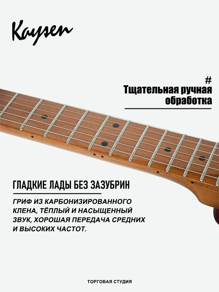 Электрогитара — фото 1