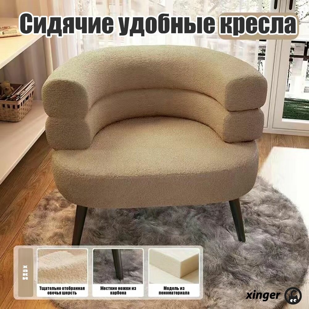 Белое круглое кресло-диван