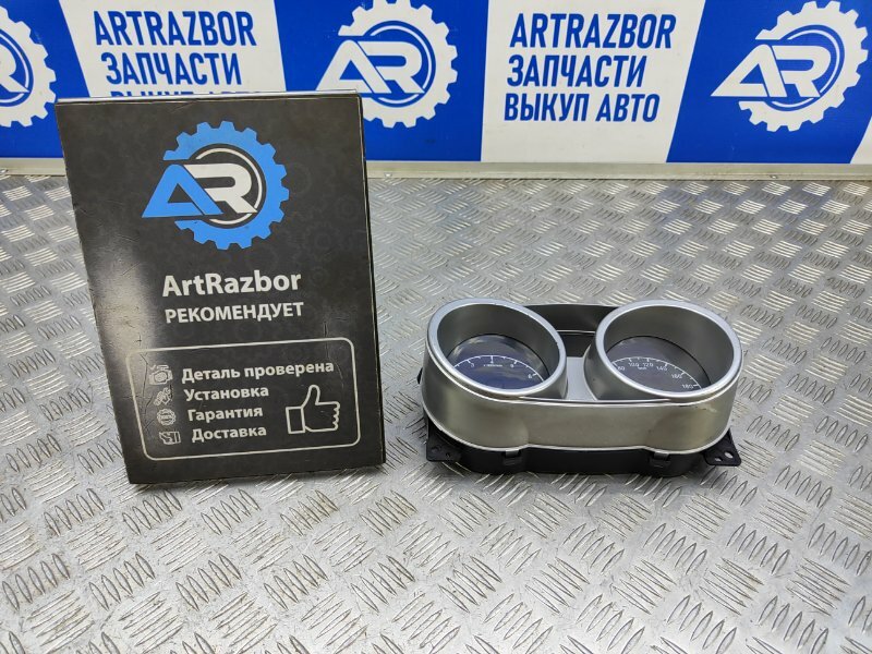 Б/У Панель приборов Geely Emgrand X7 / Джили Эмгранд X7 2.4 4G24 148 Л.С 2015