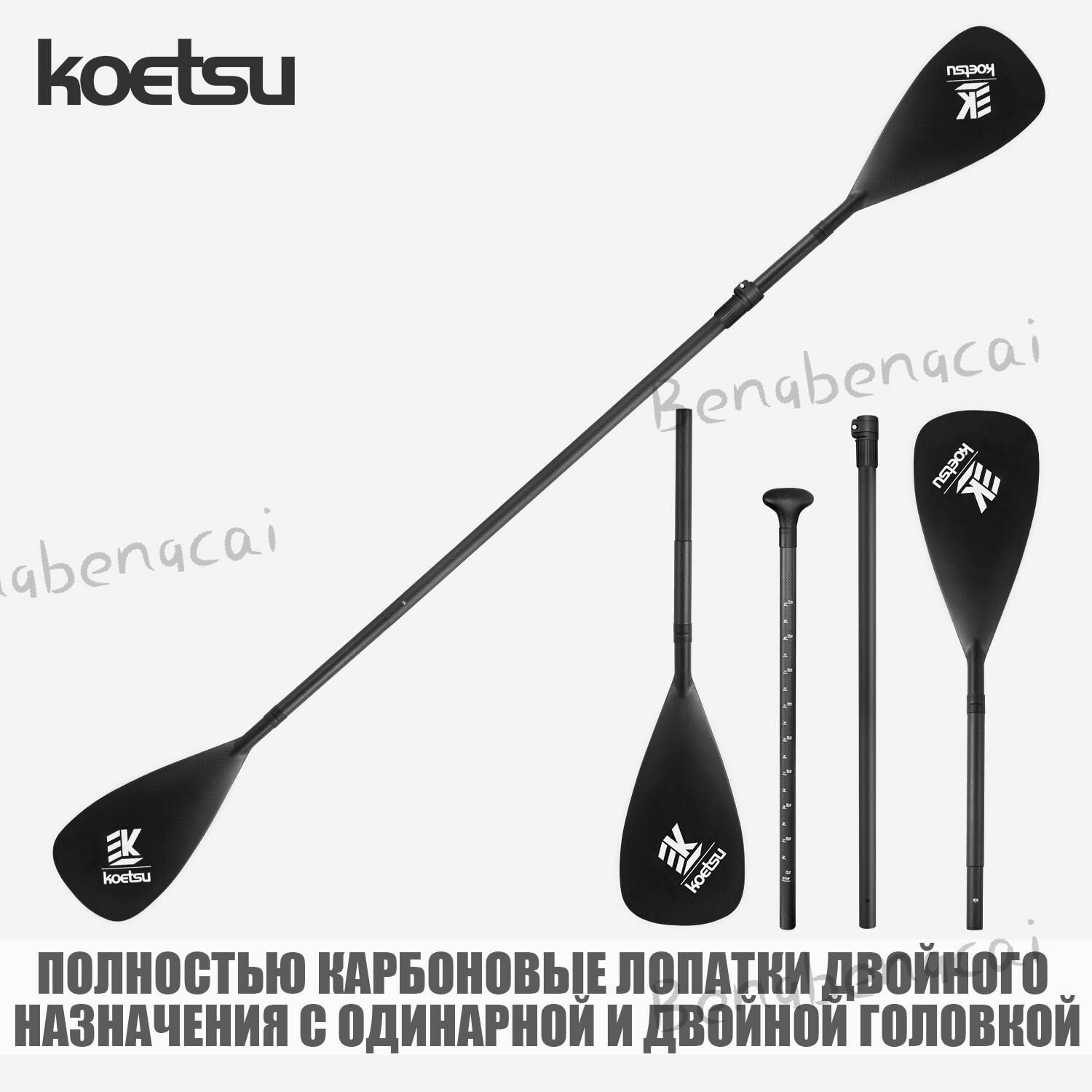 Весло для SUP-доски4950 — фото 1