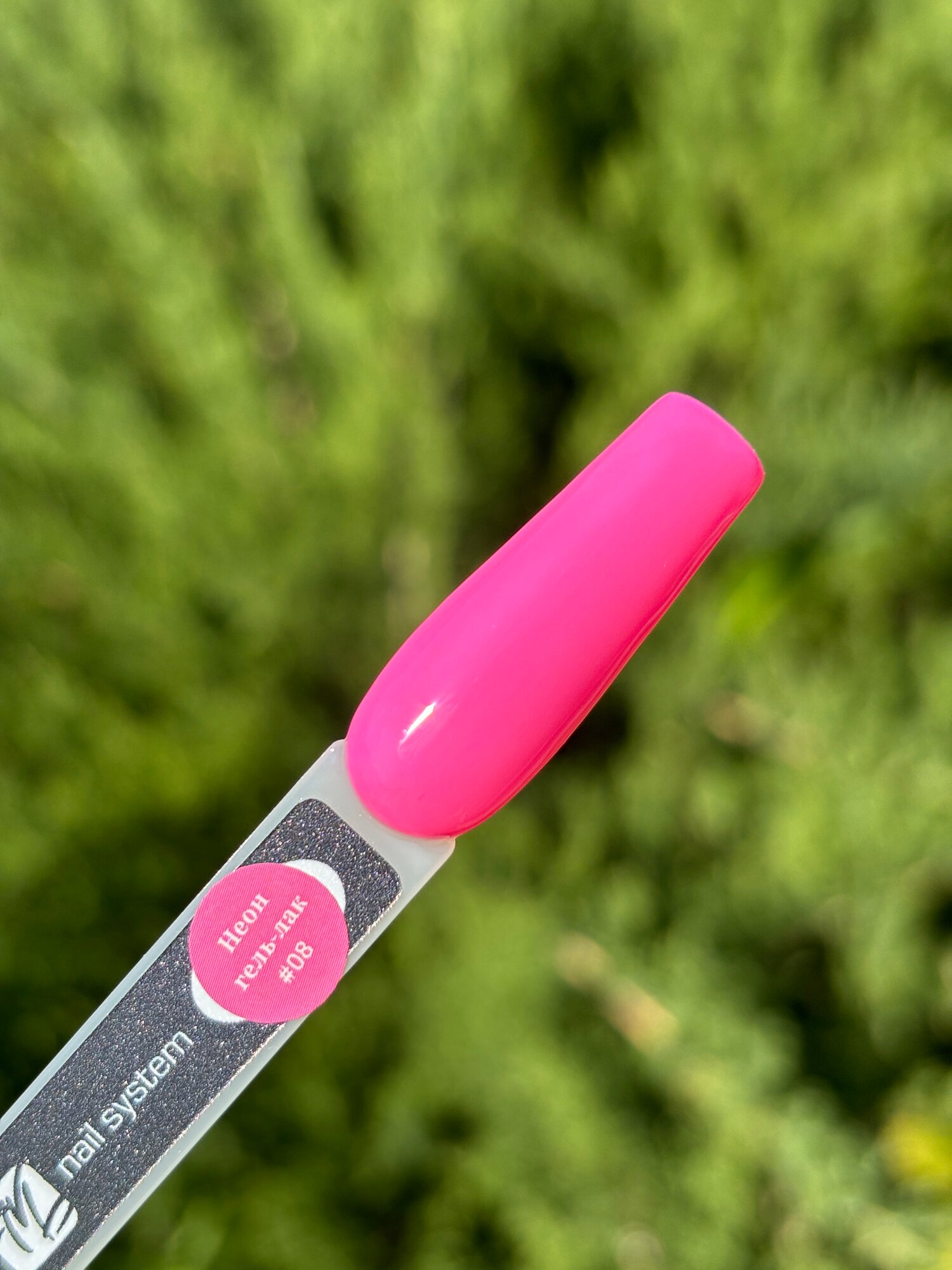 Гель-лак для ногтей неоновый QRB 08 розовый, 10мл