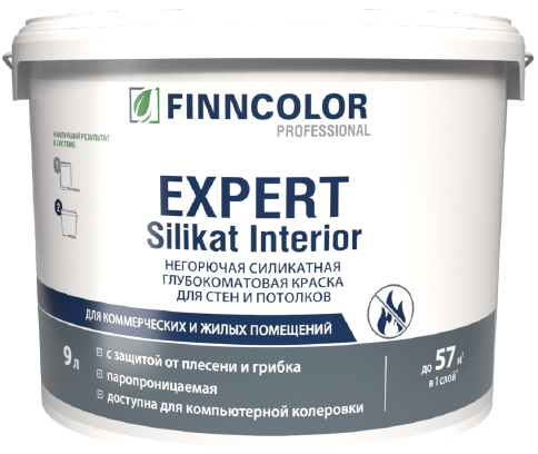 Краска Негорючая Finncolor Expert Silikat Interior 9л Силикатная, Белая для Стен и Потолков / Финнколор.