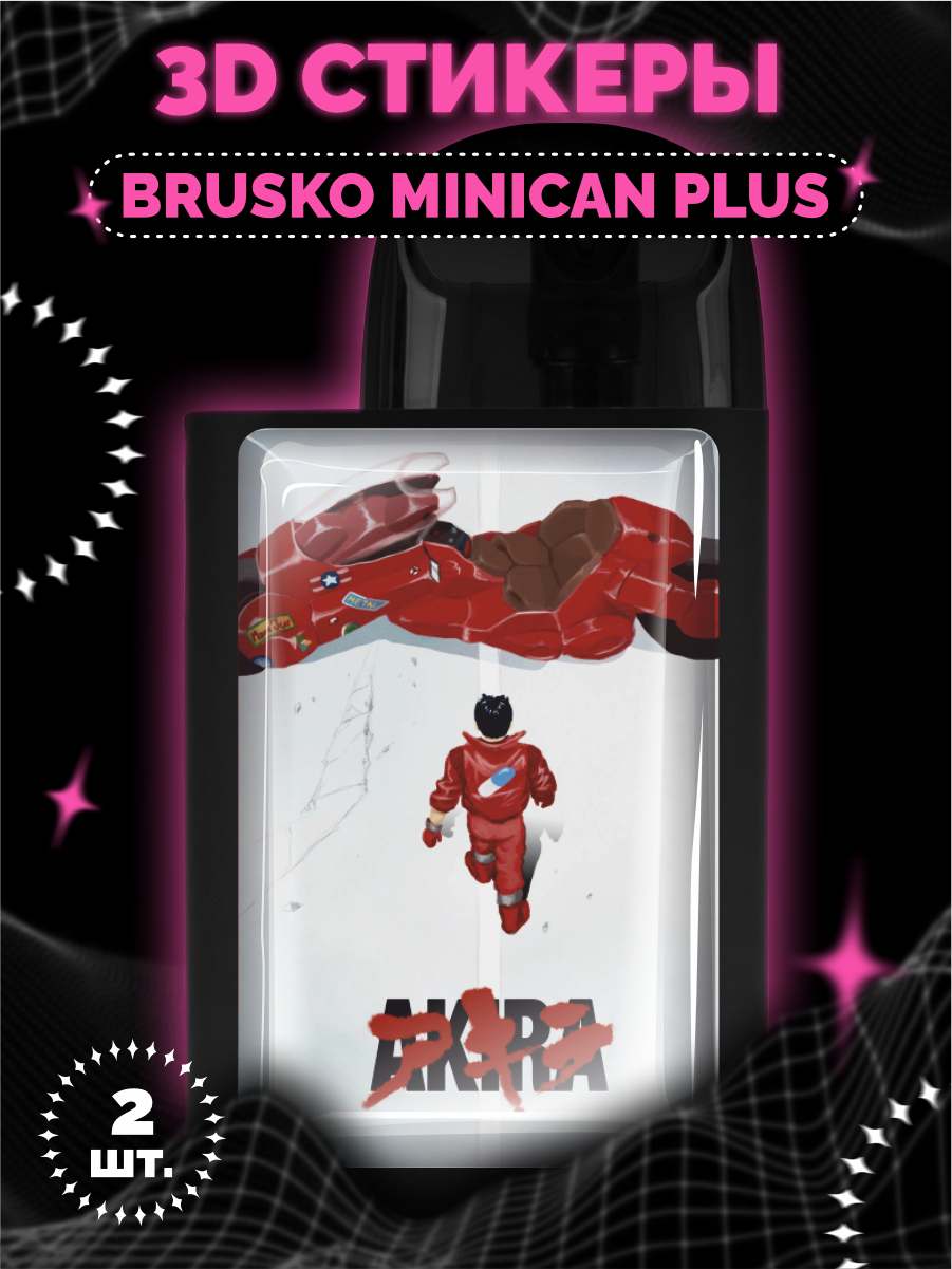 Наклейки 3D стикеры Акира Akira