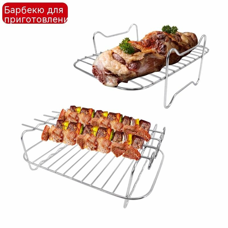 Портативная сковородка для барбекю и гриля в аэрофритюрницу универсальный аксессуар для вкусных и полезных блюд