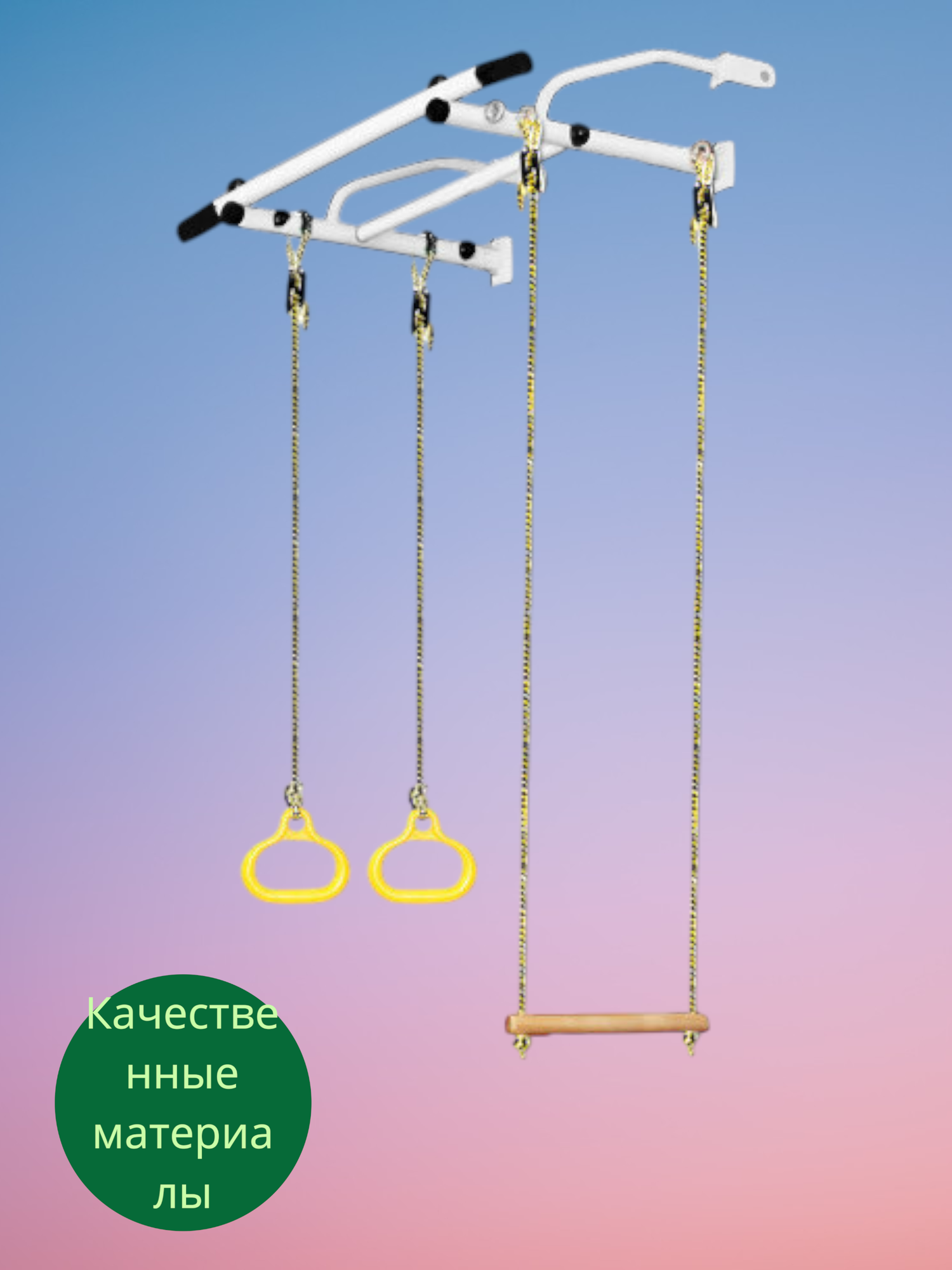 Турник Камфер Стамфорд Плюс (белый), может быть установлен на деревянный домашний спортивный комплекс Kampfer