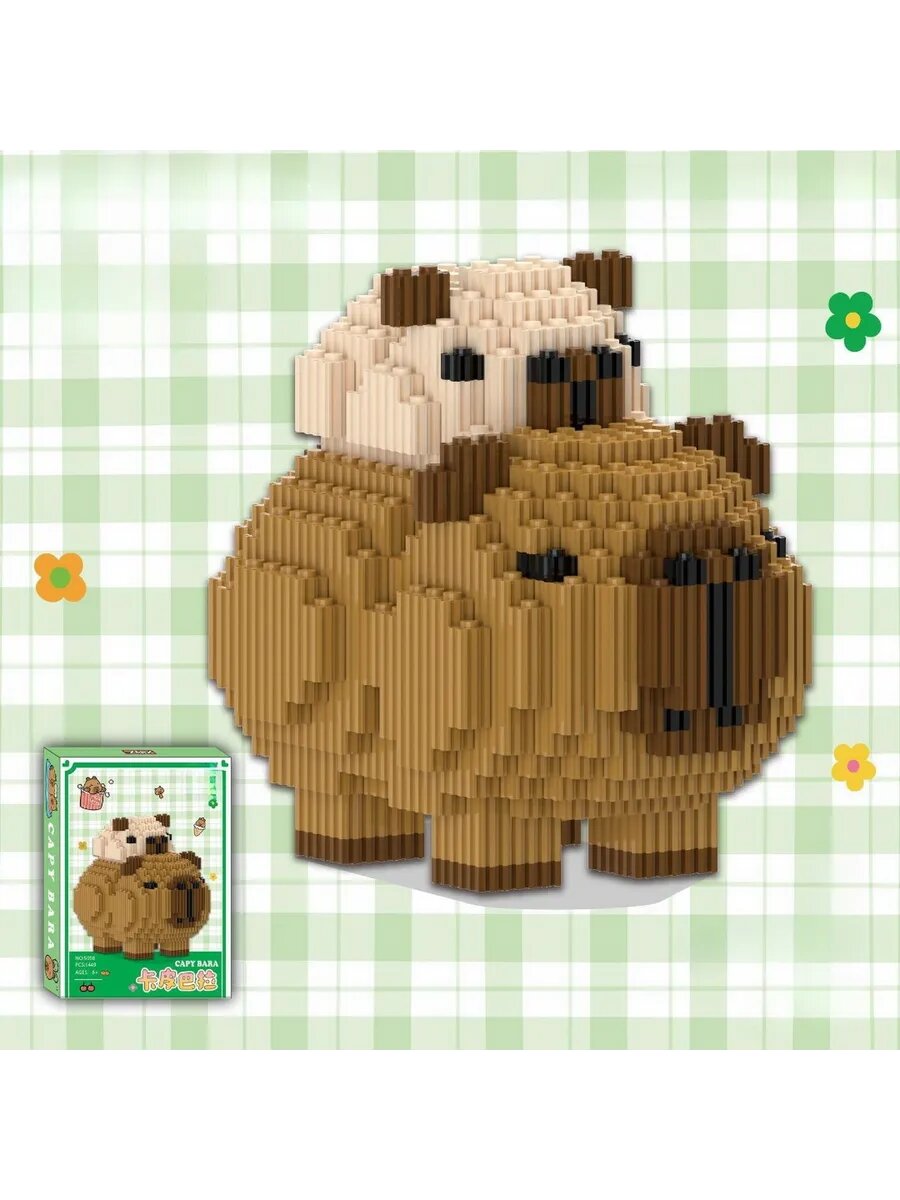Конструктор из миниблоков Капибара (1449 деталей)