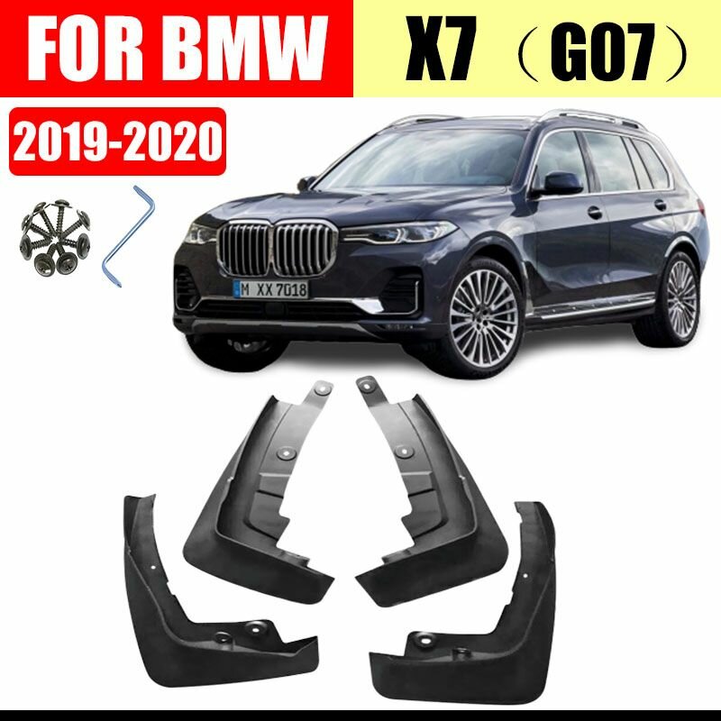 Брызговики, арт. 2019-2024 BMW X7 G07 брызговики автомобильные аксессуары, 4 шт.