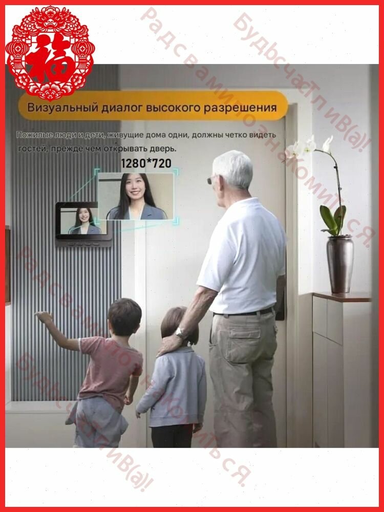 Звонок дверной — фото 1