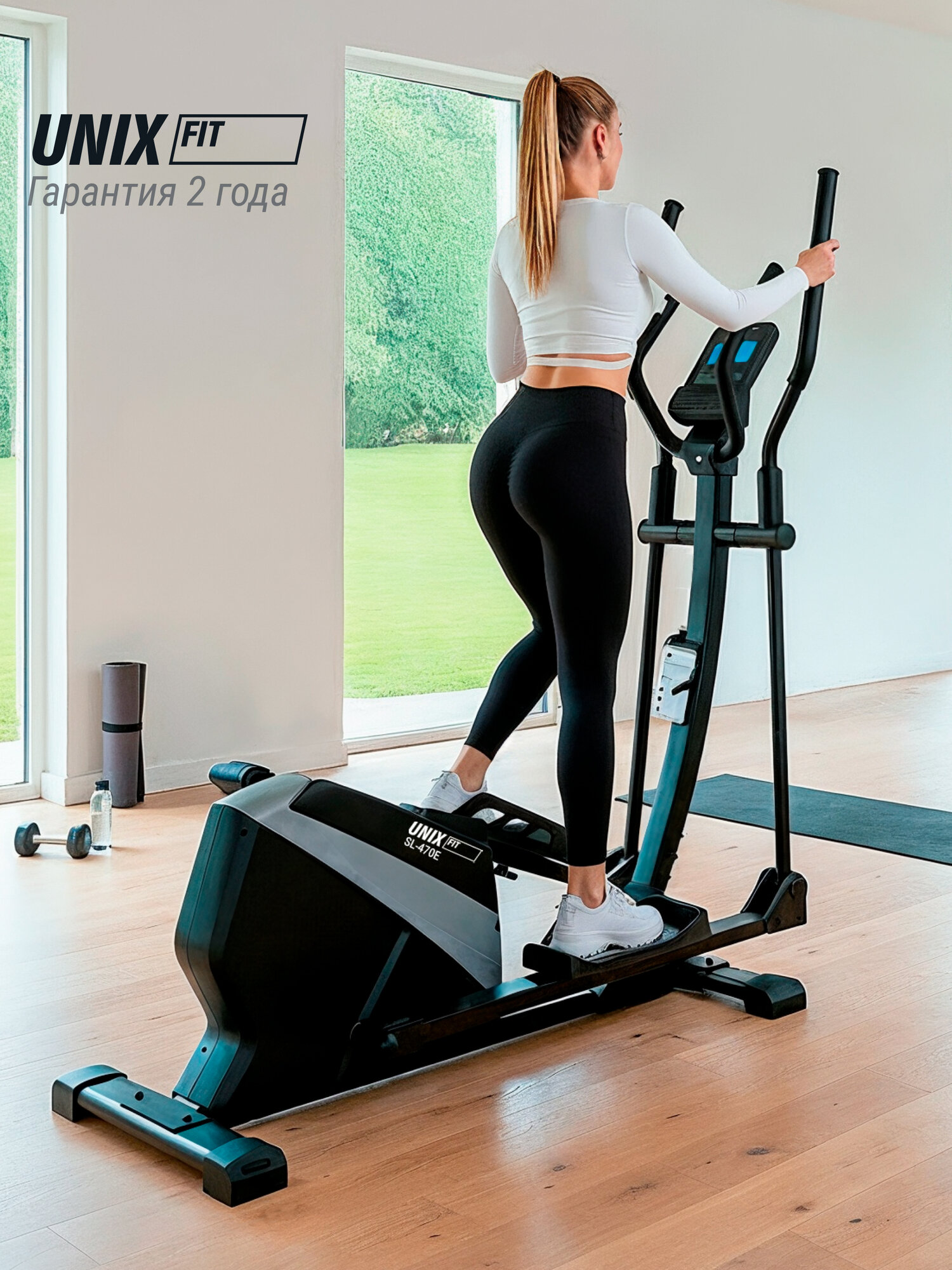 Эллиптический тренажер UNIX Fit SL-470E электромагнитный, кардиотренажер, маховик 26 кг, 16 уровней нагрузки UNIXFIT