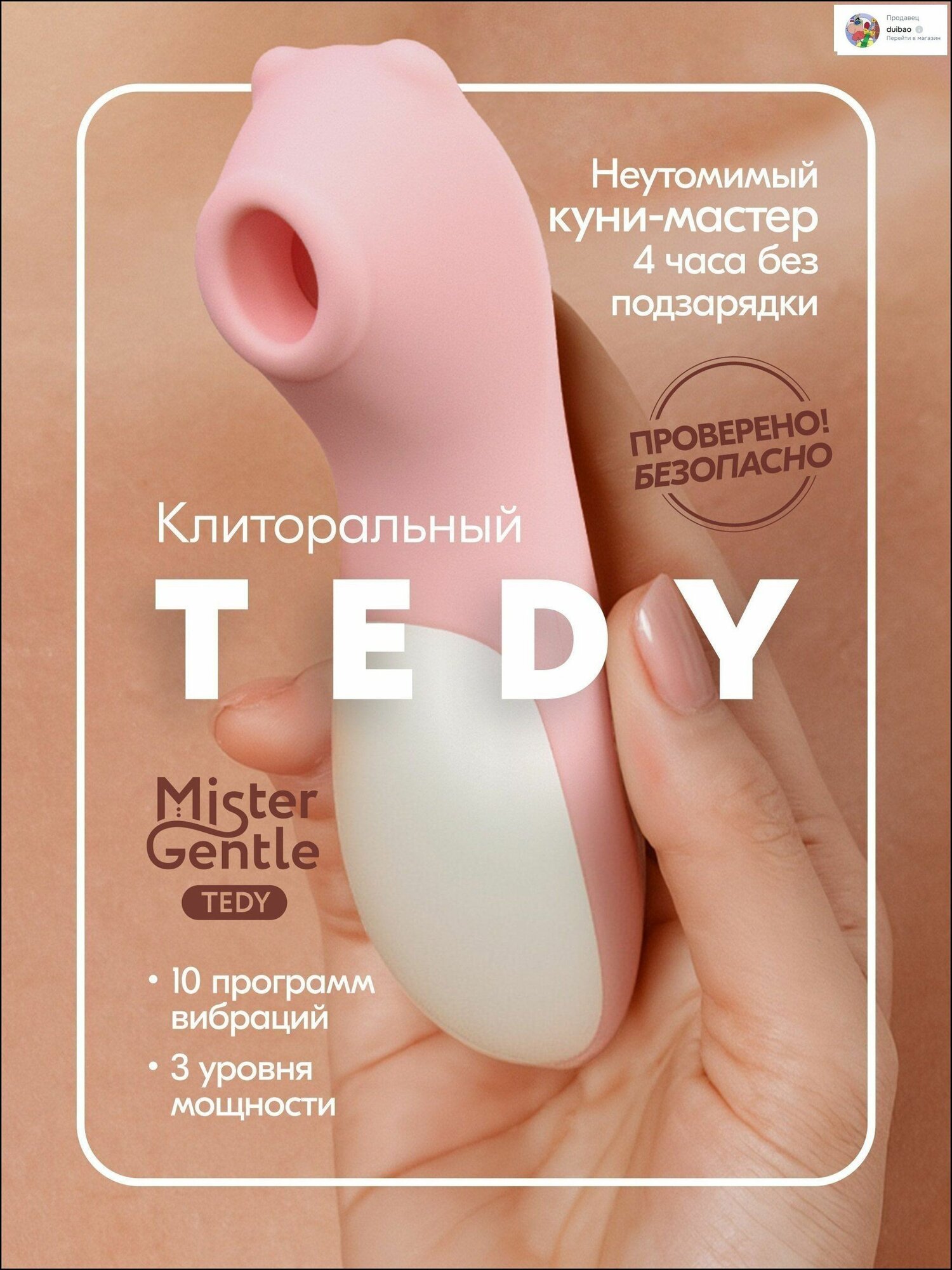 Эксклюзивный бестселлер вибратор стильный