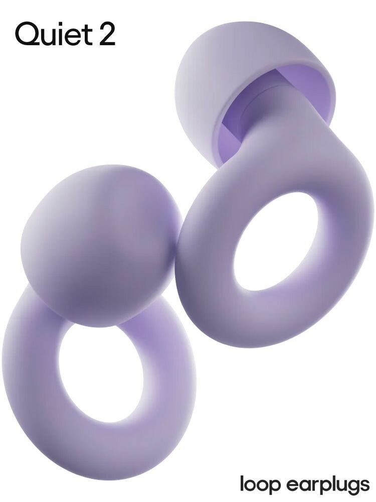 Многоразовые беруши Loop Quiet 2 фиолетовые