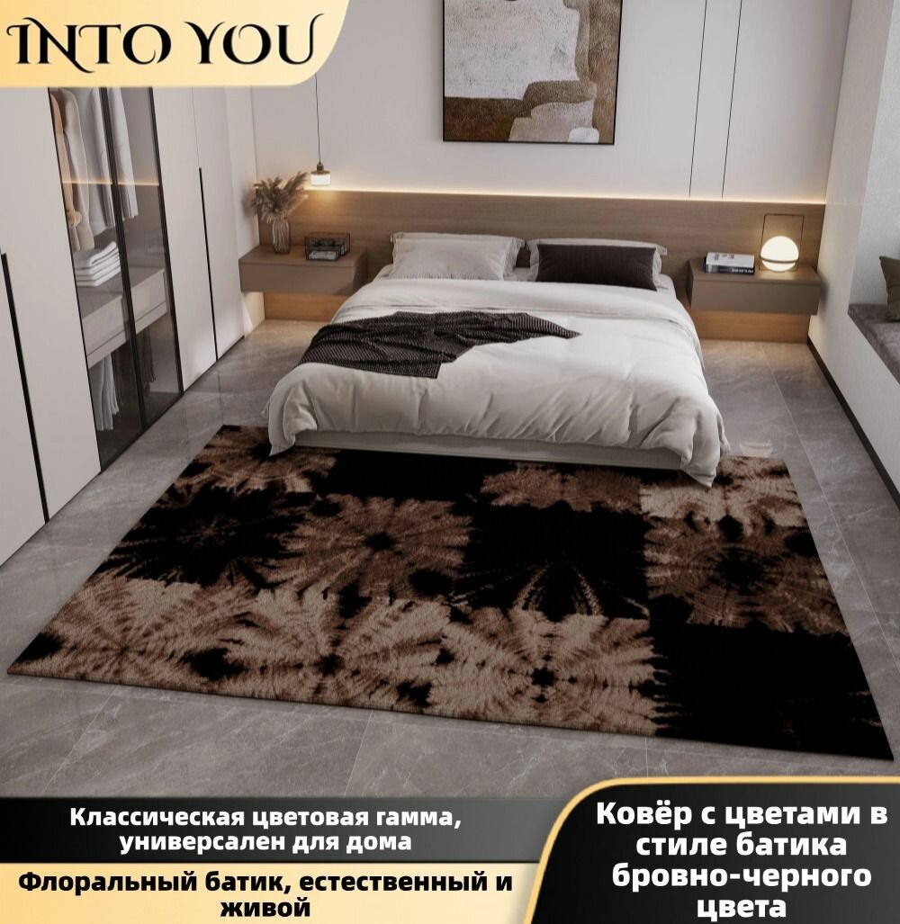 Ковер премиум класса