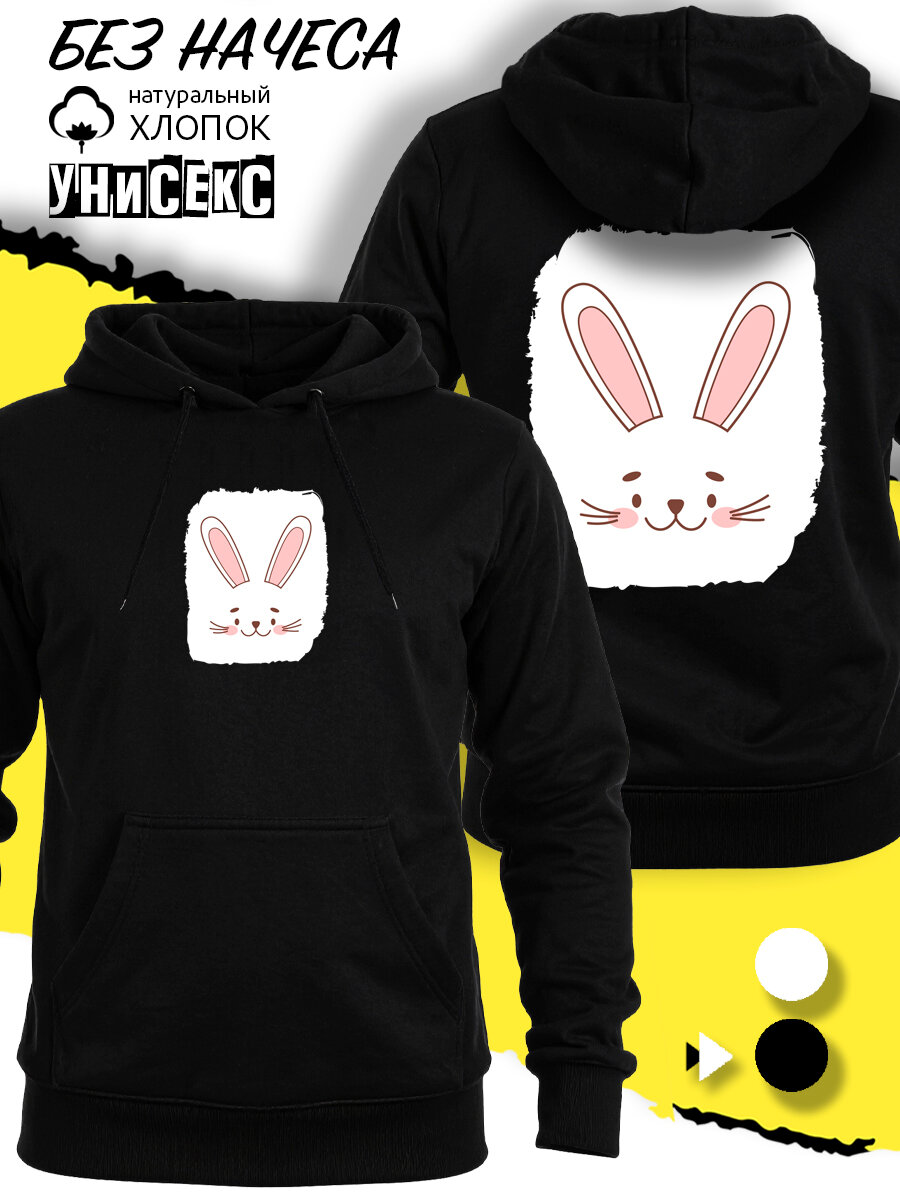 Худи Толстовка свитшот с зайцем
