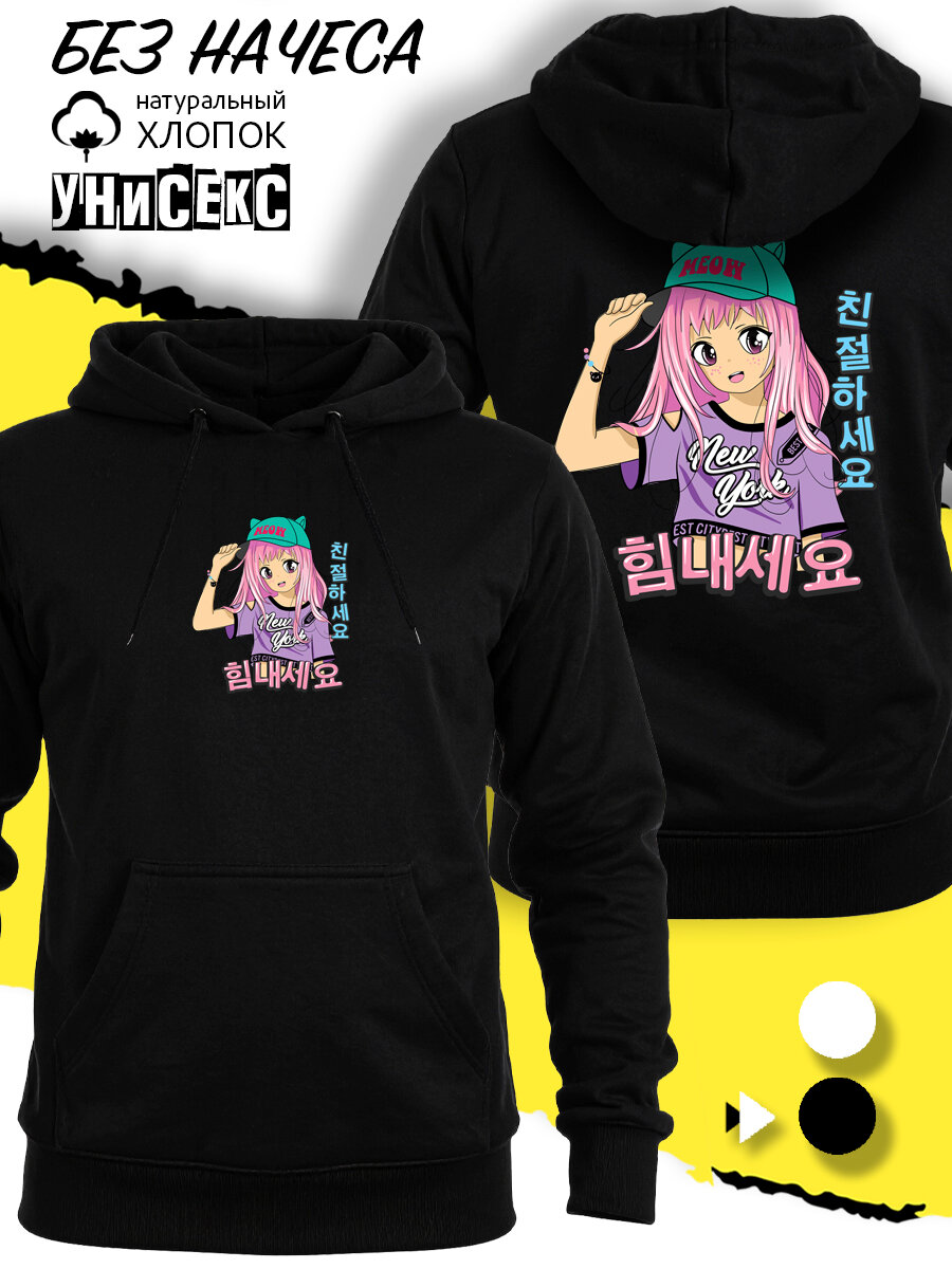 Худи Толстовка свитшот с девушкой иероглифы