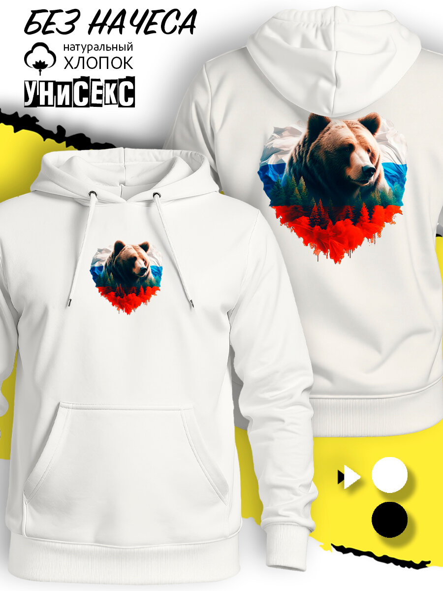 Худи Толстовка свитшот с медведем флаг России