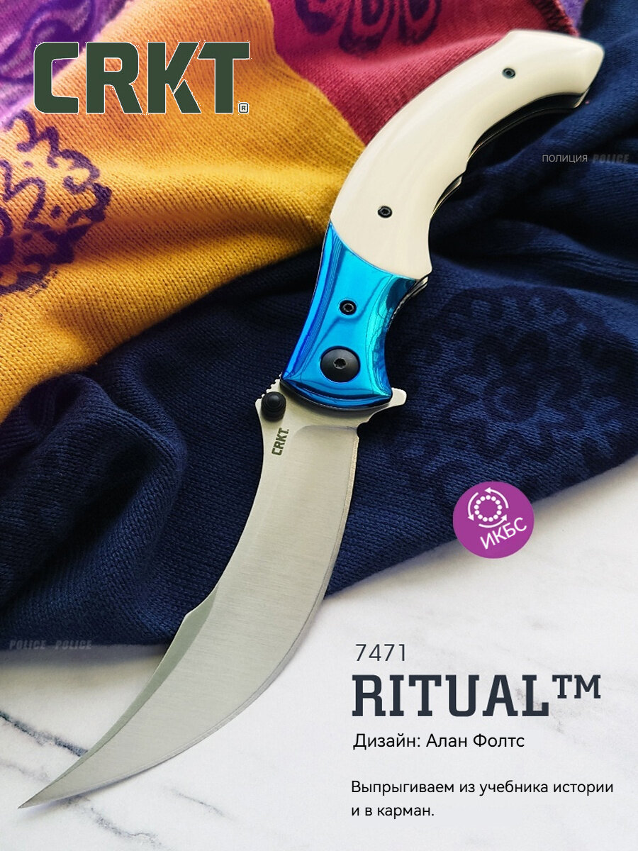 Мини-нож складной из нержавеющей стали; складной нож crkt ritual 7471=v=