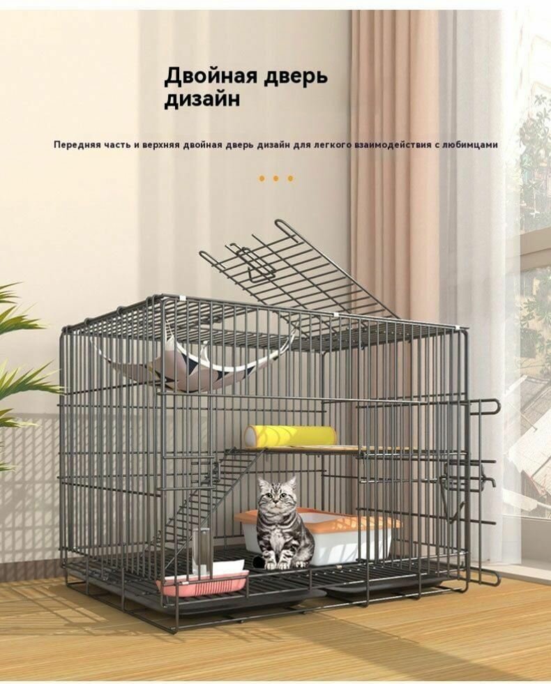 Клетка для животных — фото 1
