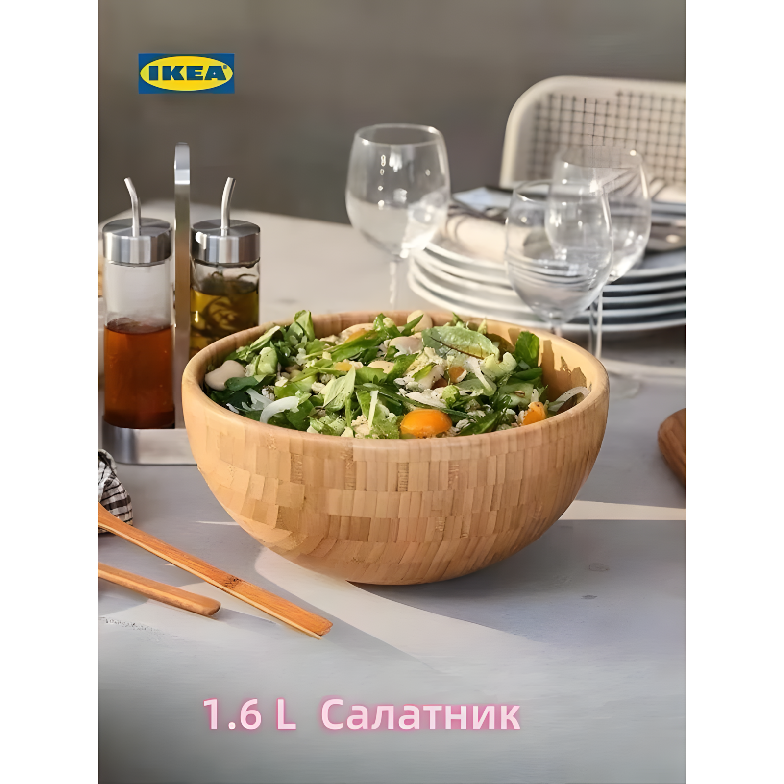 Салатник "Бланда Матт", бамбуковое волокно, коричневый, 20см, 1шт