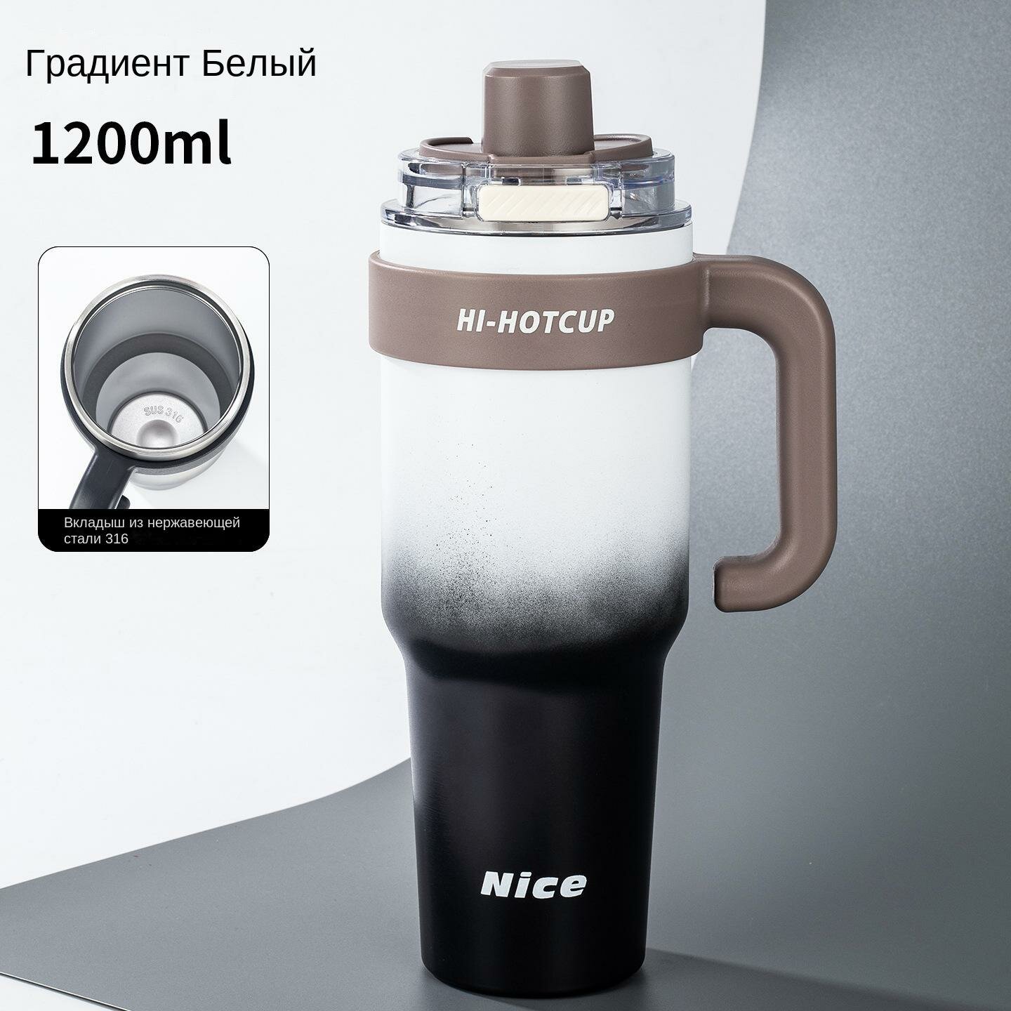 Термос чашка большой емкости мальчики 2025 новый керамический лайнер ****менный горшок автомобиль вода чашка гигантская ледяная чашка