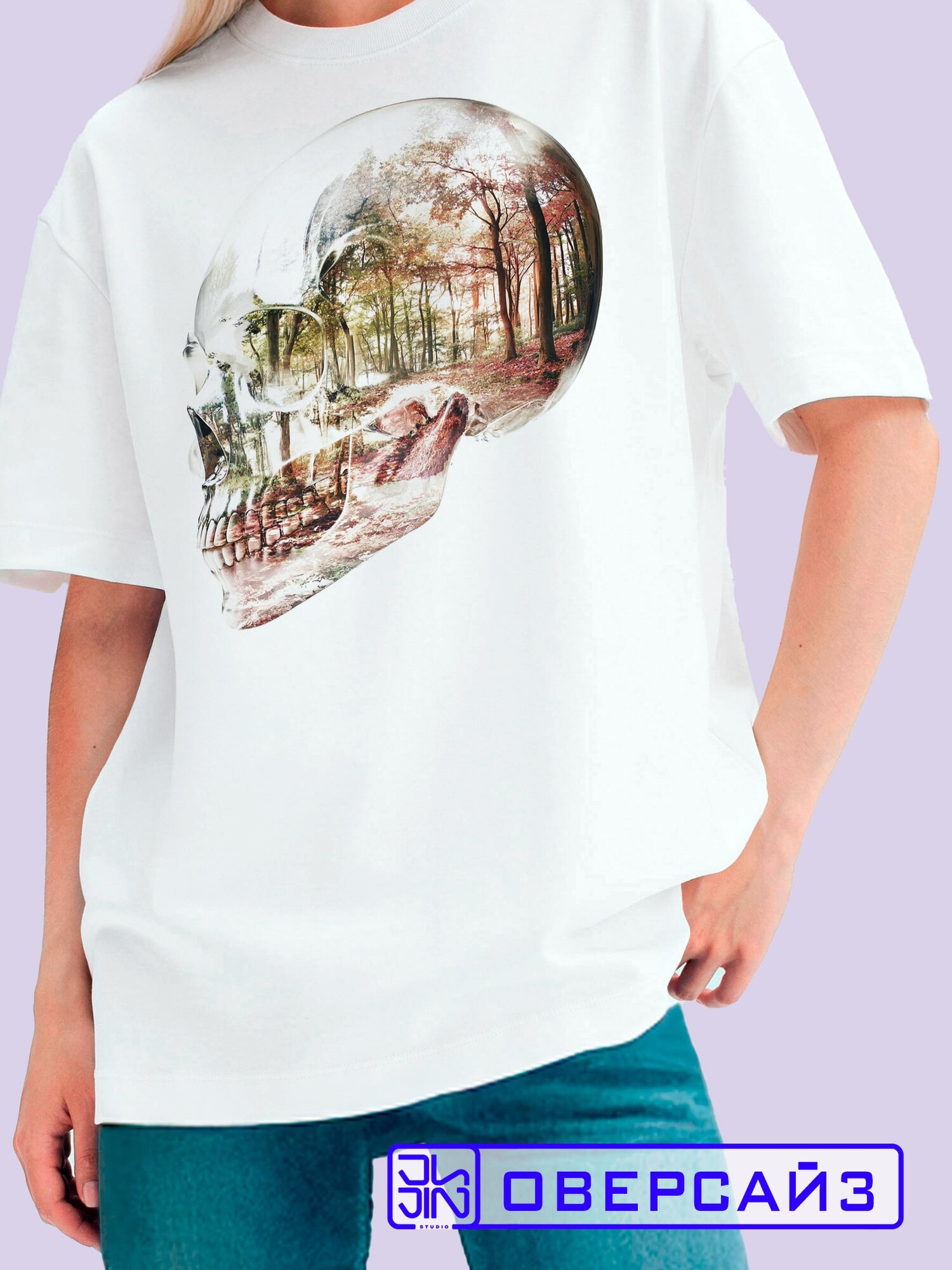 Футболка оверсайз женская с принтом Белый прозрачный череп с оранжевым, осенним лесом внутри изображения, белый хлопковый трикотаж с прикольным рисунком на груди