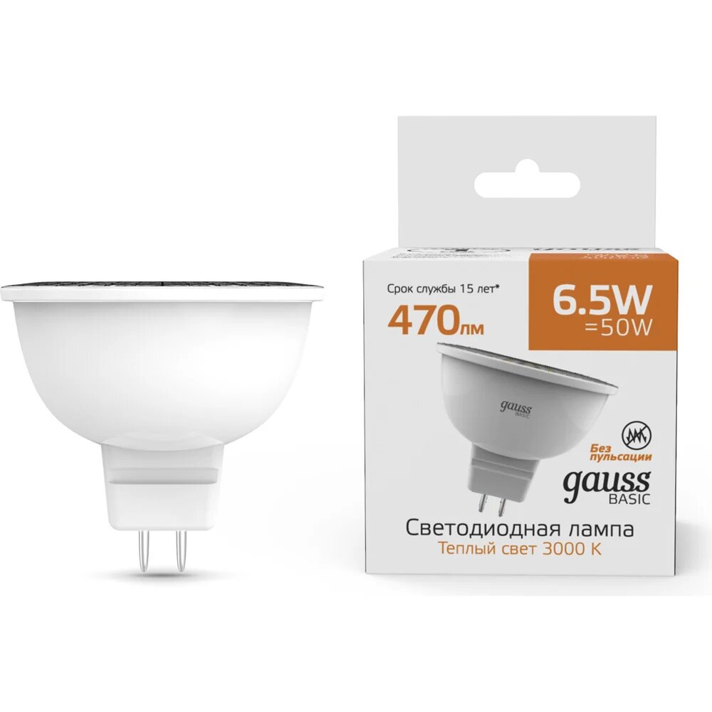 Светодиодная лампа Gauss Elementary MR16 7W 530lm 3000K GU5.3 LED 1/10/100 13517, встраивания в мебель