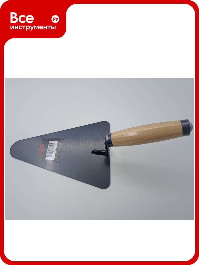 Мастерок ADMIRAL STARS треугольник кельма штукатура 200 мм, нержавеющее полотно, 54431171